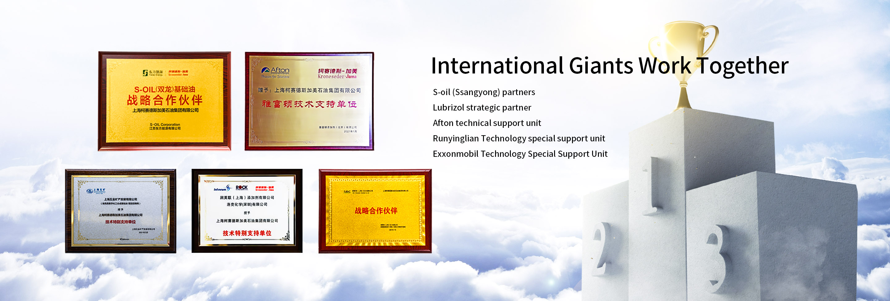 Home | Kroneseder·Jama-Shanghai Kroneseder·Jama Petroleum Group Co ...